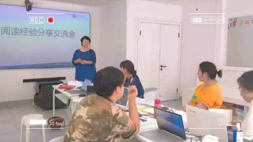【儿童读书会】 最好的时光阅读指导师培训课 提升阅读力