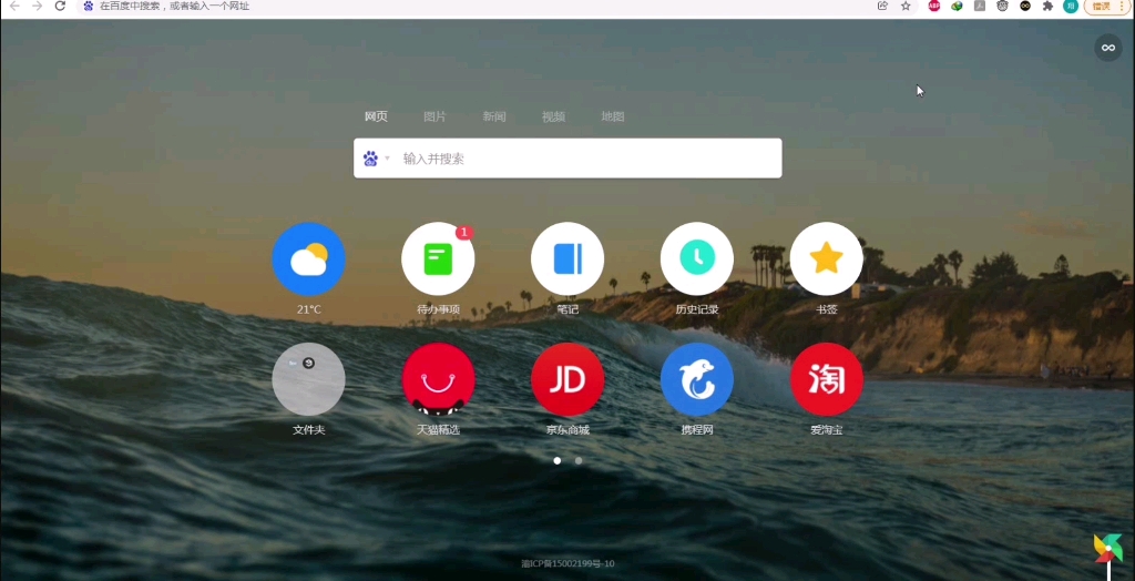 Pubmed查询影响因子引用次数更新