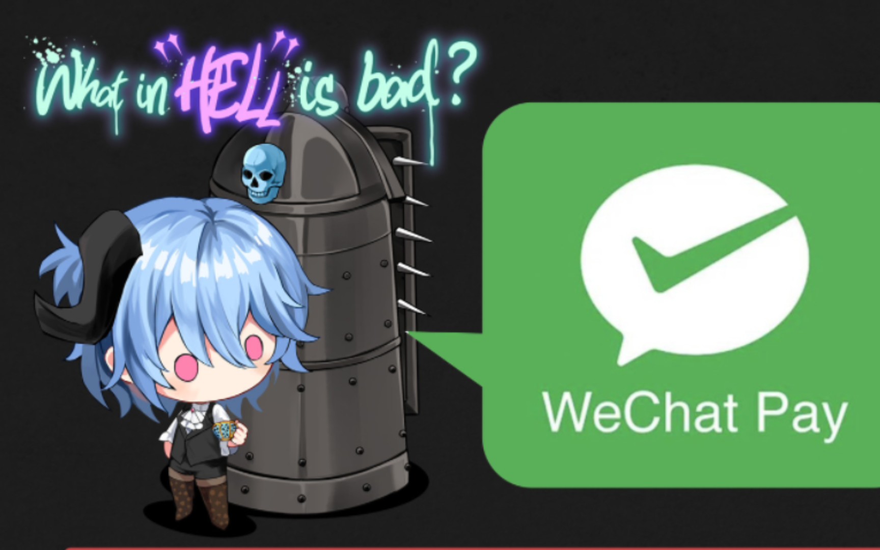 地狱有什么不好?微信支付正式开通!限量礼包3月2日结束销售!【what ...