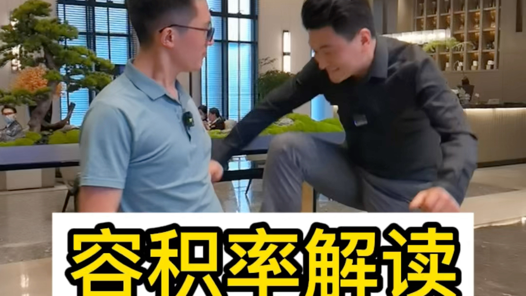 非专业人士看房,请勿模仿