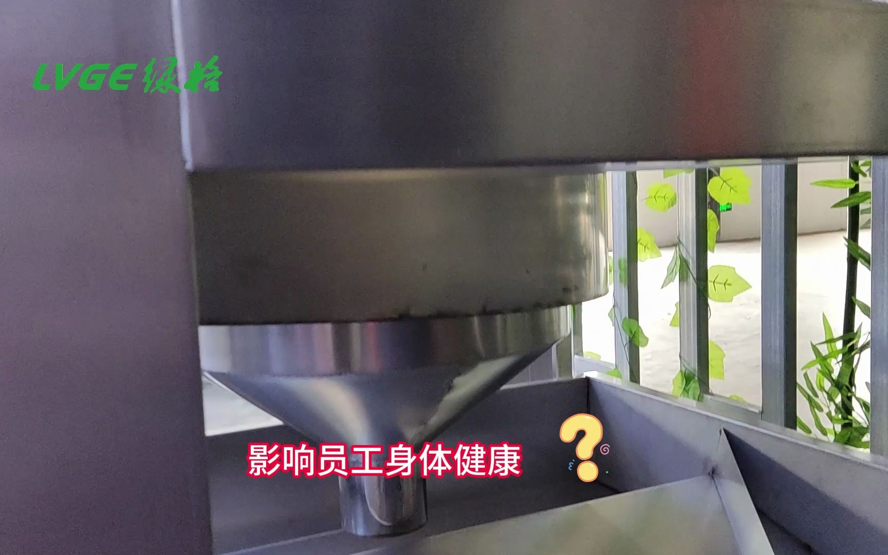 关于气旋混动喷淋塔的讲解