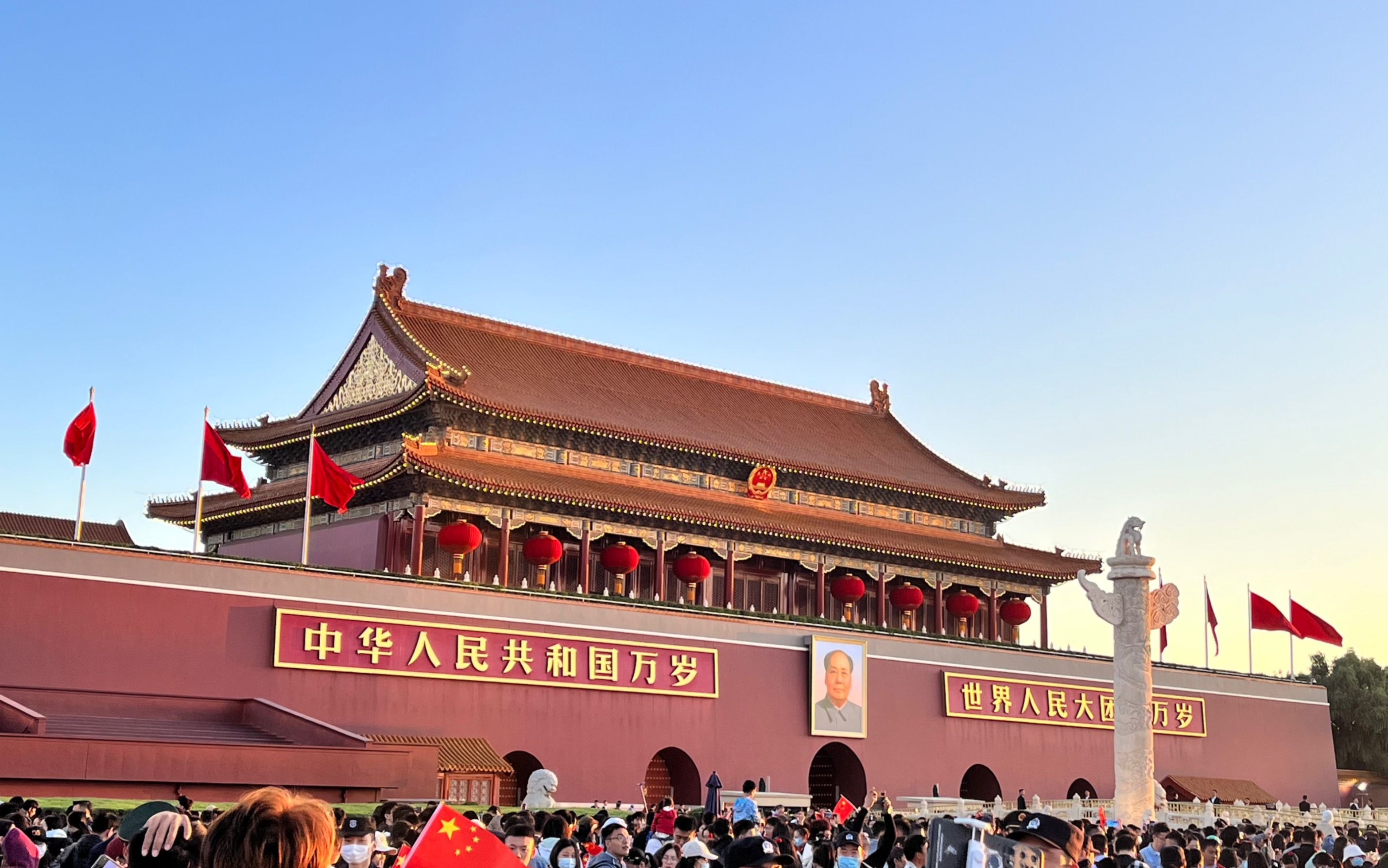 北京天安门广场 国庆升旗仪式