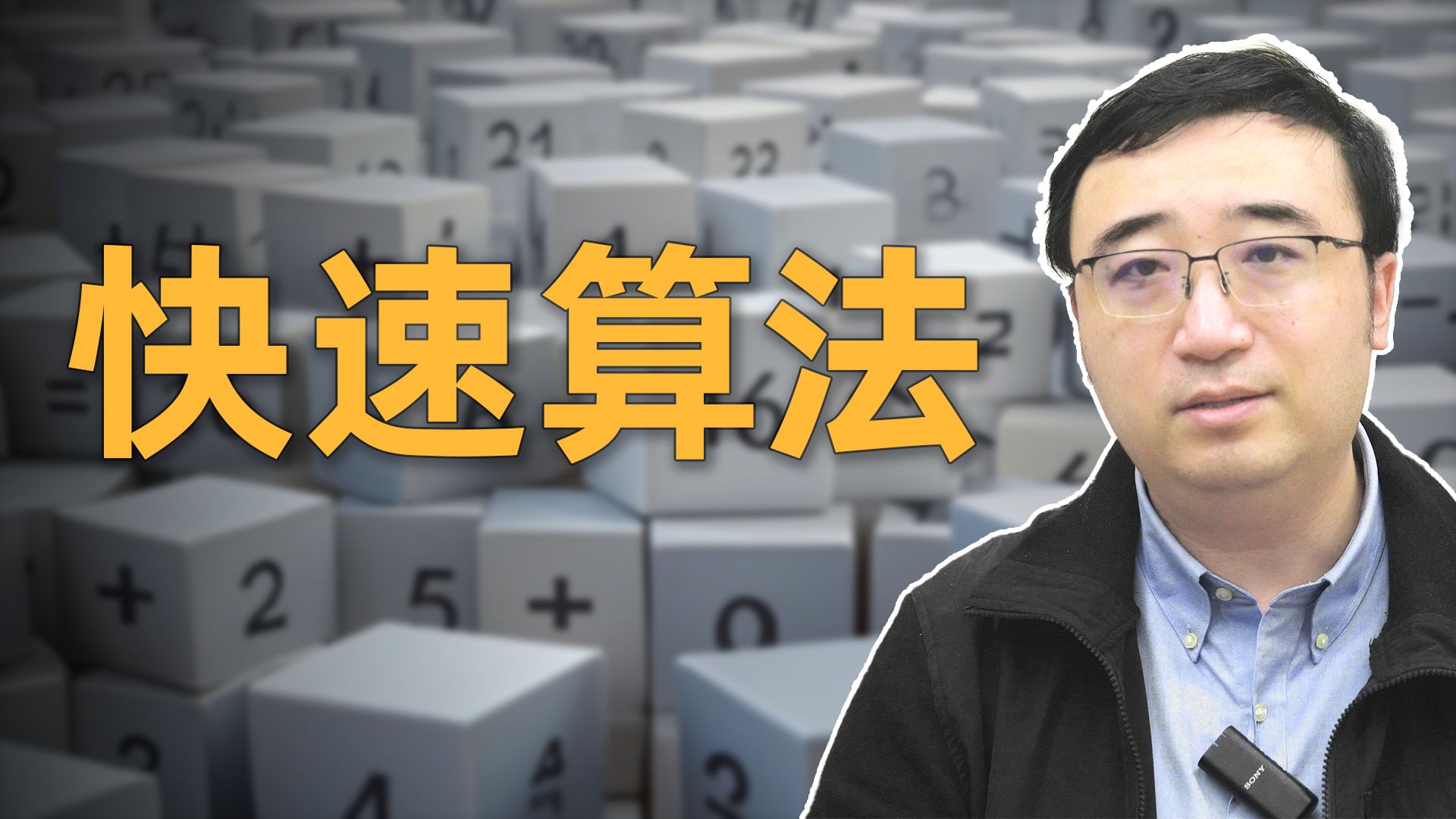 如何快速计算97x96?