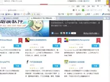 怎么学习coreldraw x4教学教程