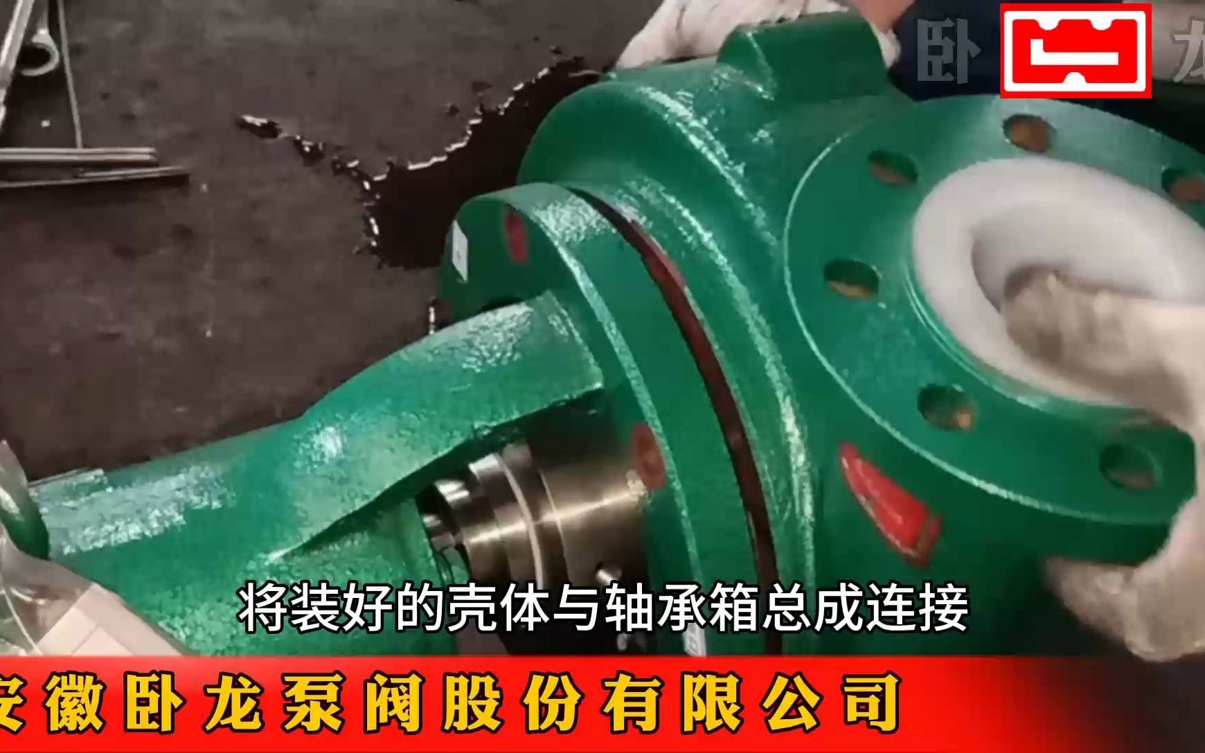 安徽卧龙UHB-ZK砂浆泵 集装式机械密封