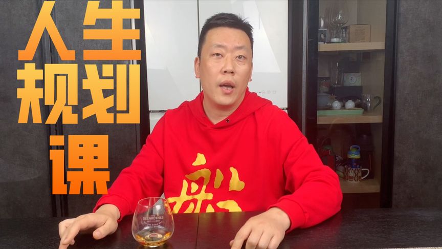 年轻人该不该规划人生?10年创业经验告诉你,要是这么做就完了。