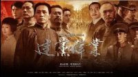 中共一大召开的具体时间是什么时候? 建党定在七一的缘由又是什么?