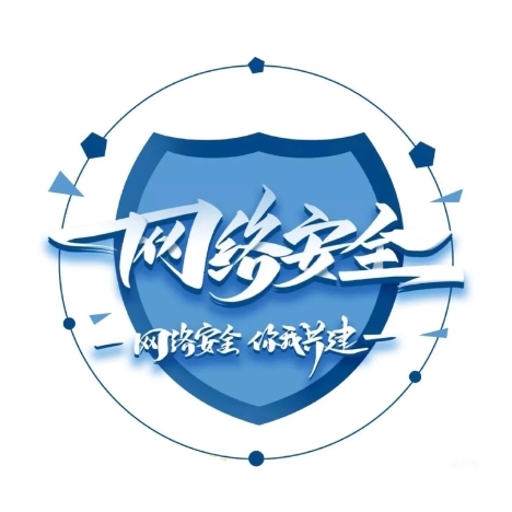 网络安全官方资源 
