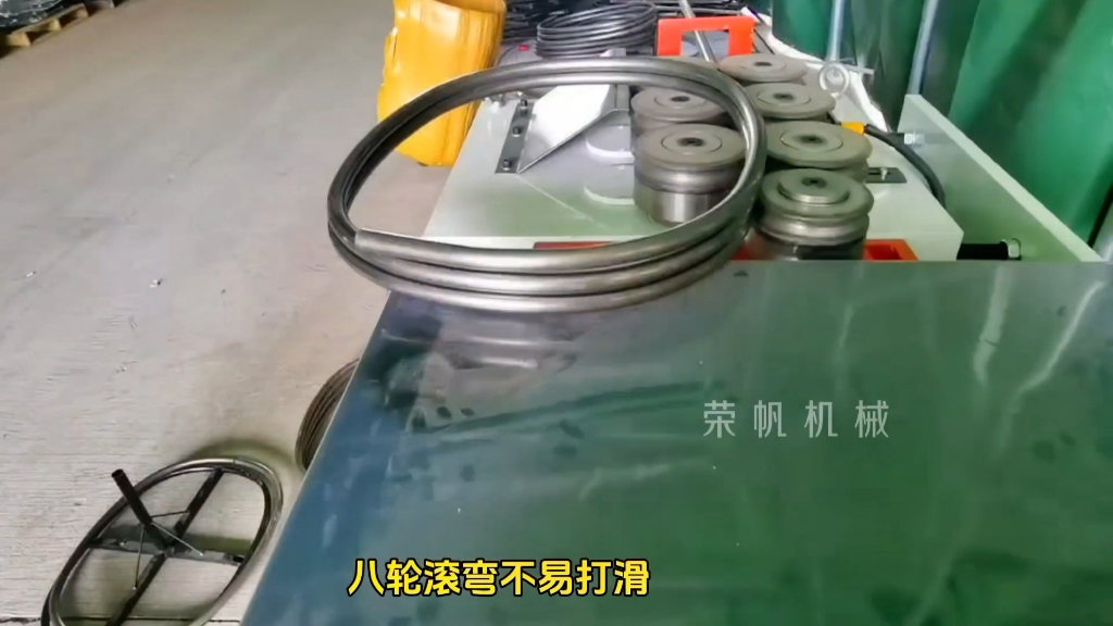 全自动伺服滚圆机,数控盘圆机,铝型材弯管机