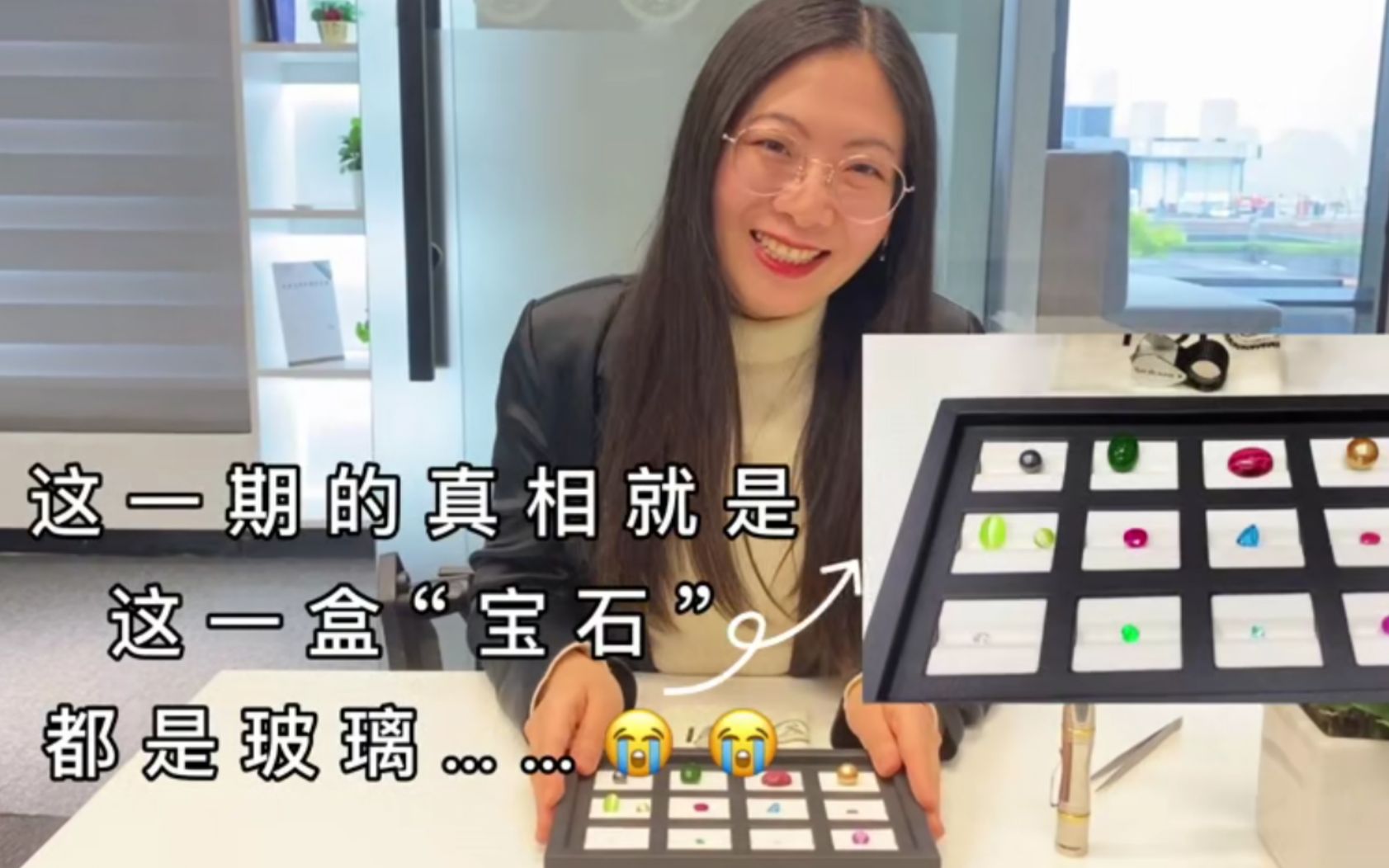 你去旅游圣地买过宝石吗?!小心买到玻璃!