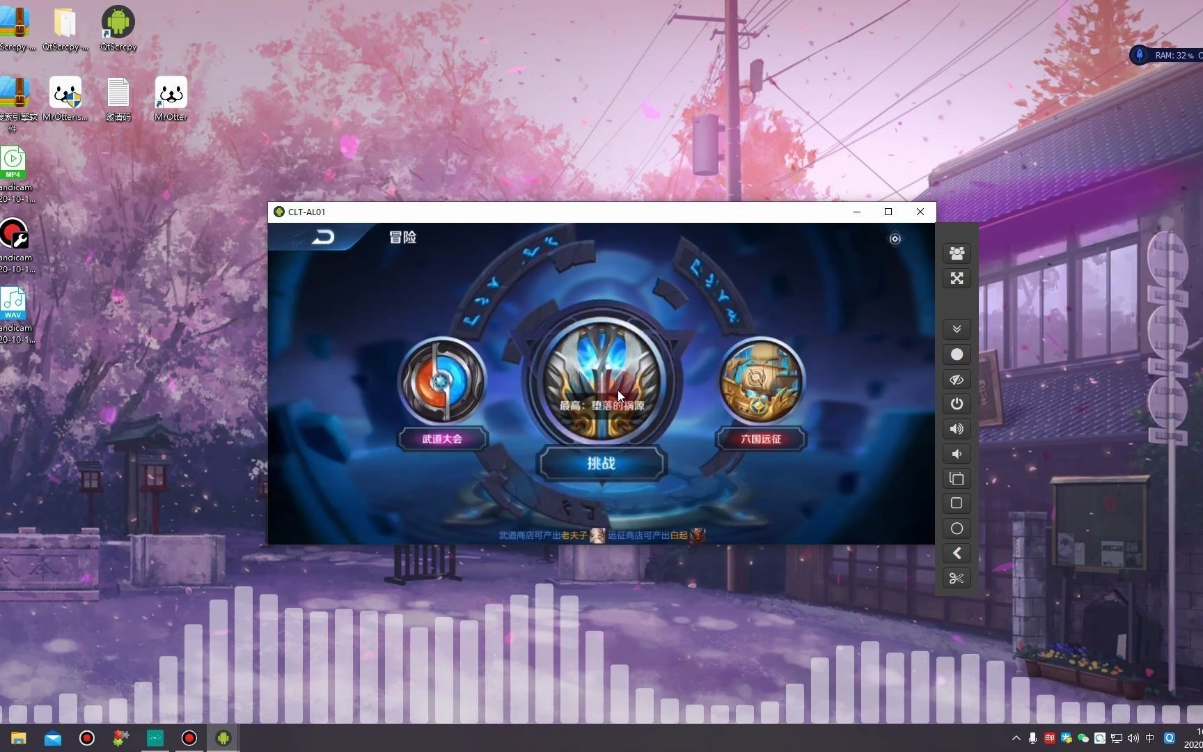 10.18电脑控制手机和多搜索引擎软件