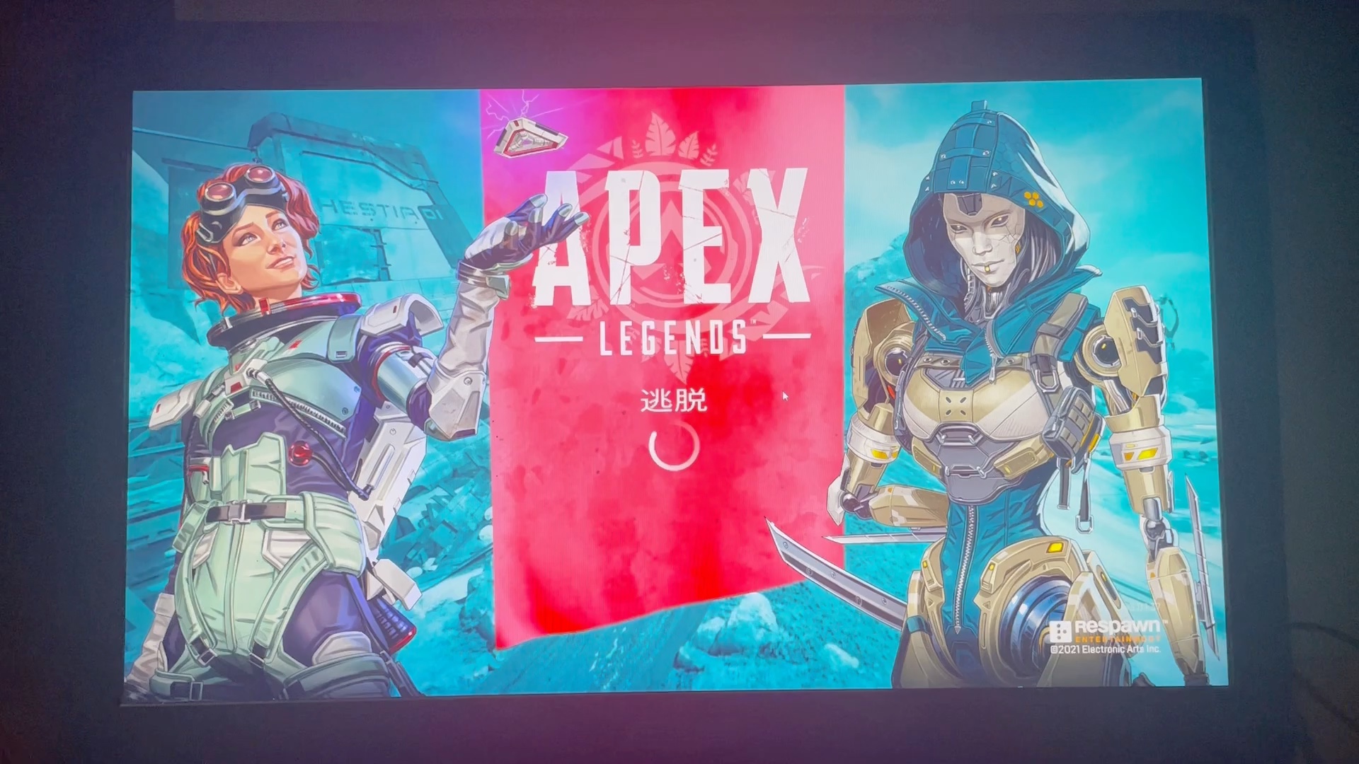 刚下载apex 加速器也开了不知道为什么就是一直打不开 有没有大佬懂的