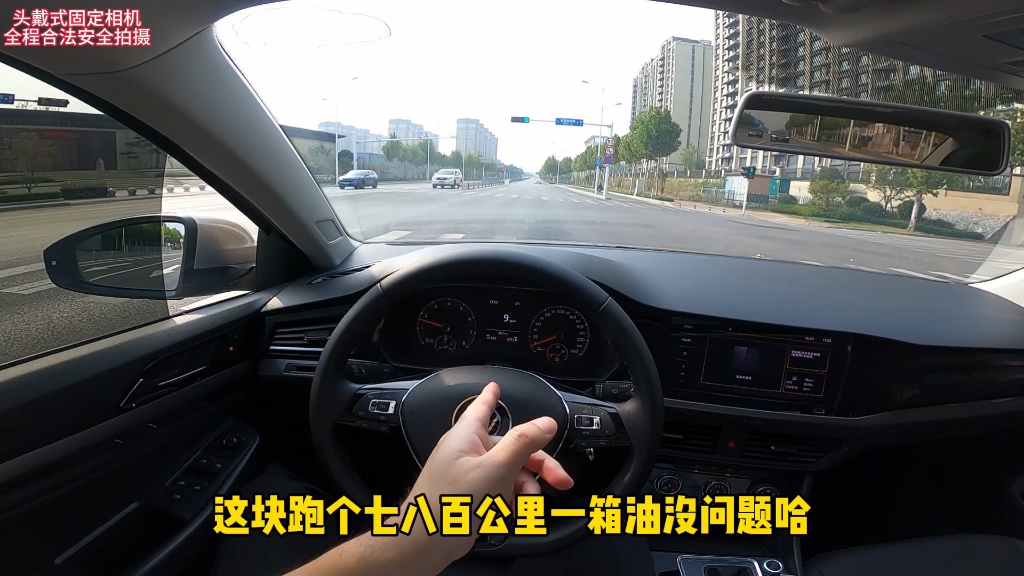 21年1月大众宝来1.5自动舒适智联版下集驾驶视频