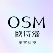 欧诗漫美容科技 