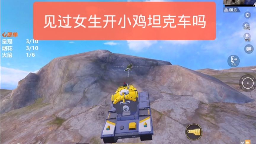 大家知道视频中的摩托车是哪个动画片里吗