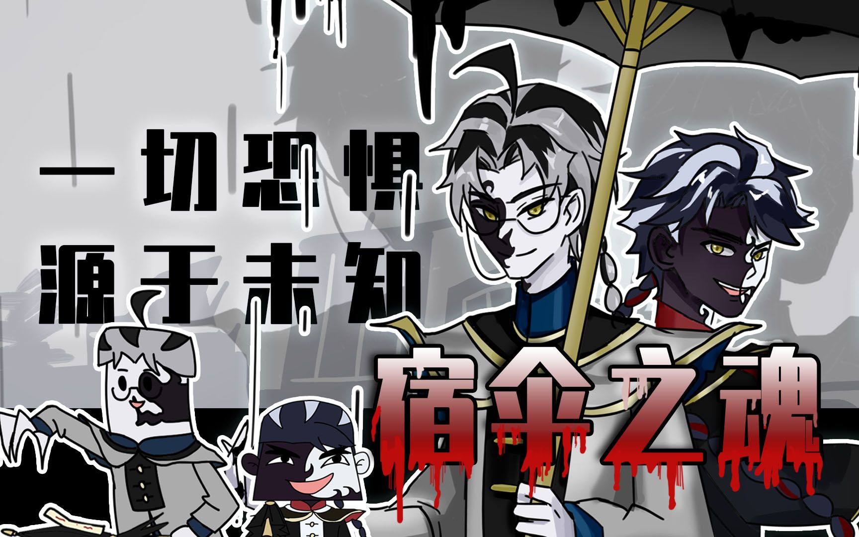 吃鸡小表弟:黑白无常索命海岛?多人围攻绝处逢生!