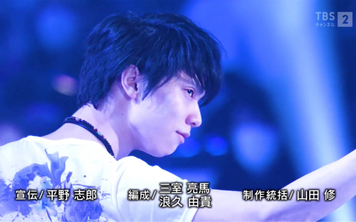 【羽生结弦】【超清TS+外挂中字】2021DOI特别版:羽生结弦全场CUT...