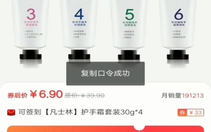 京粉创业项目路演方案