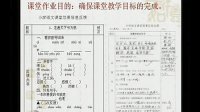 主题阅读背景下小学生语文自主性作业的设计