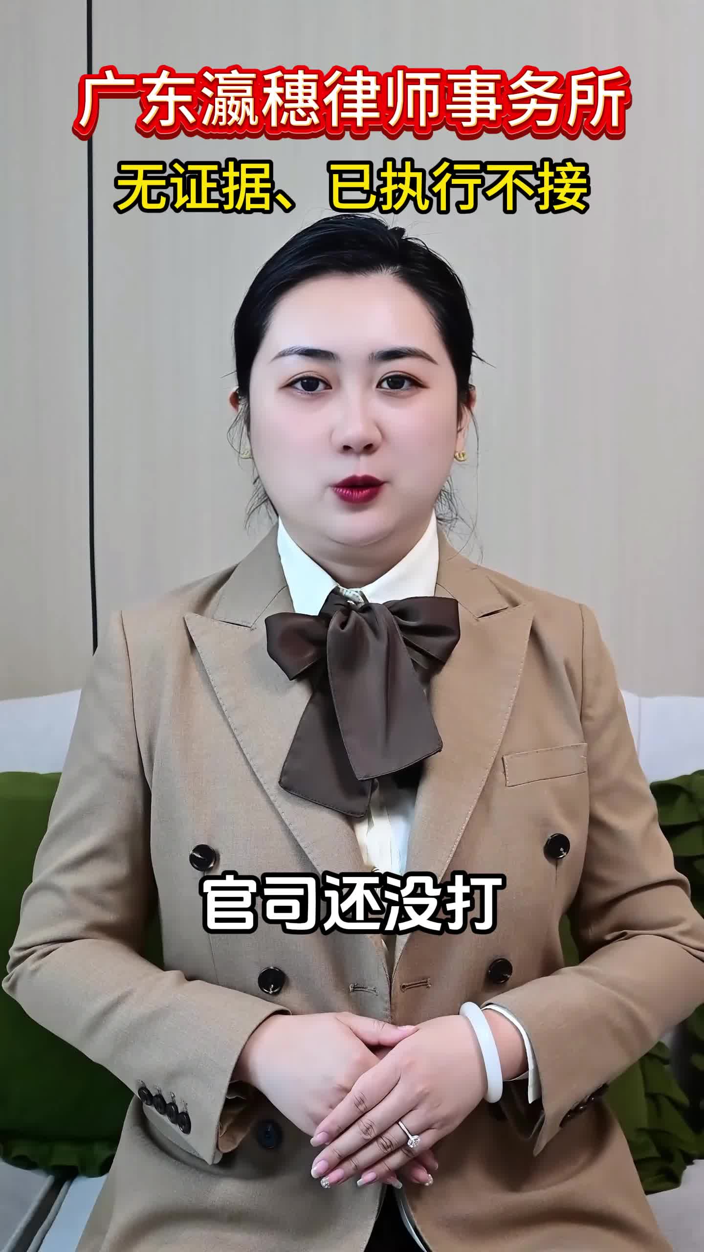 法律问题不用愁,专业法律顾问一对一咨询,立即咨询!