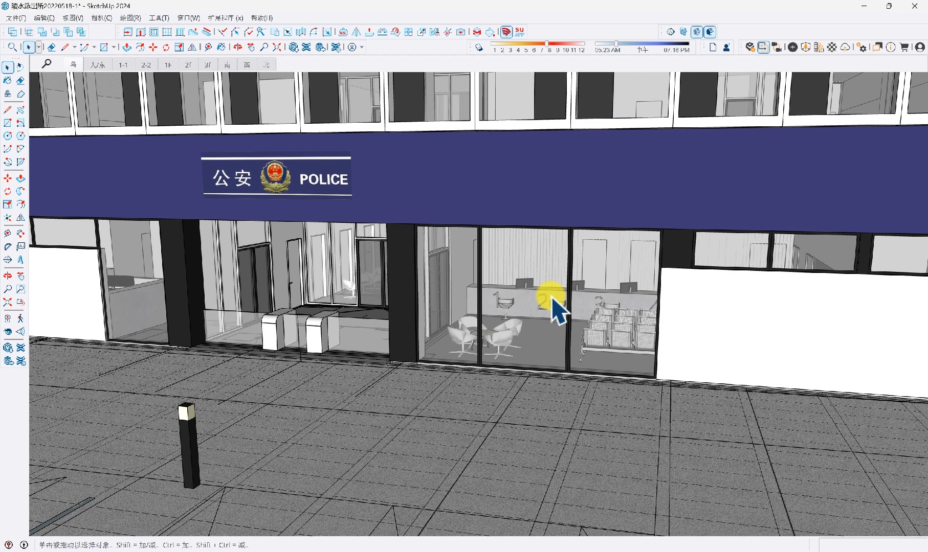 【SU】☆场景及其应用