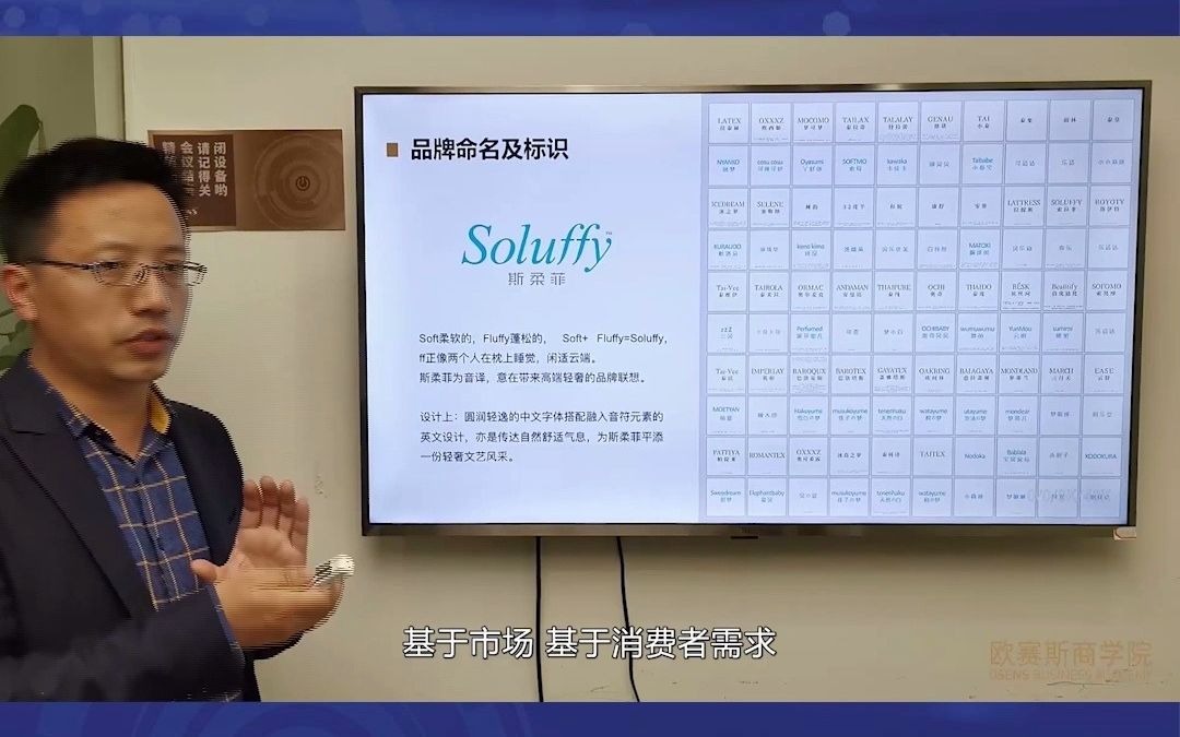 如何界定产品目标人群