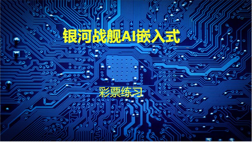 C语言之随机数(二)