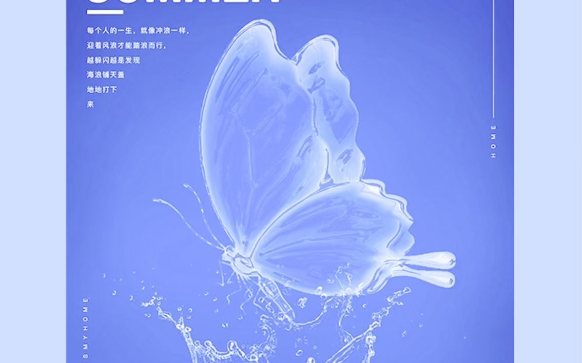 ps教程|1分钟搞定液体特效的蝴蝶