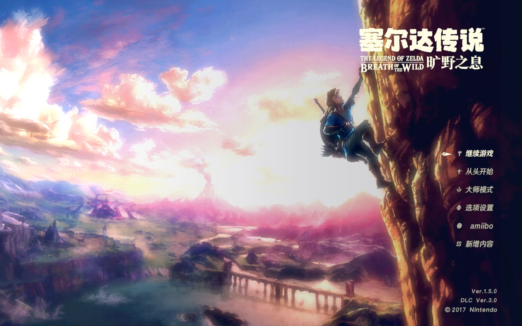 塞尔达传说:旷野之息 Cemu1.26.2f整合
