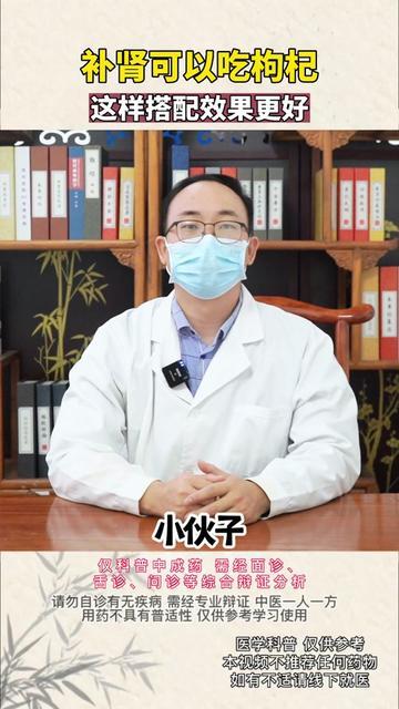 中医养生,健康,中医文化
