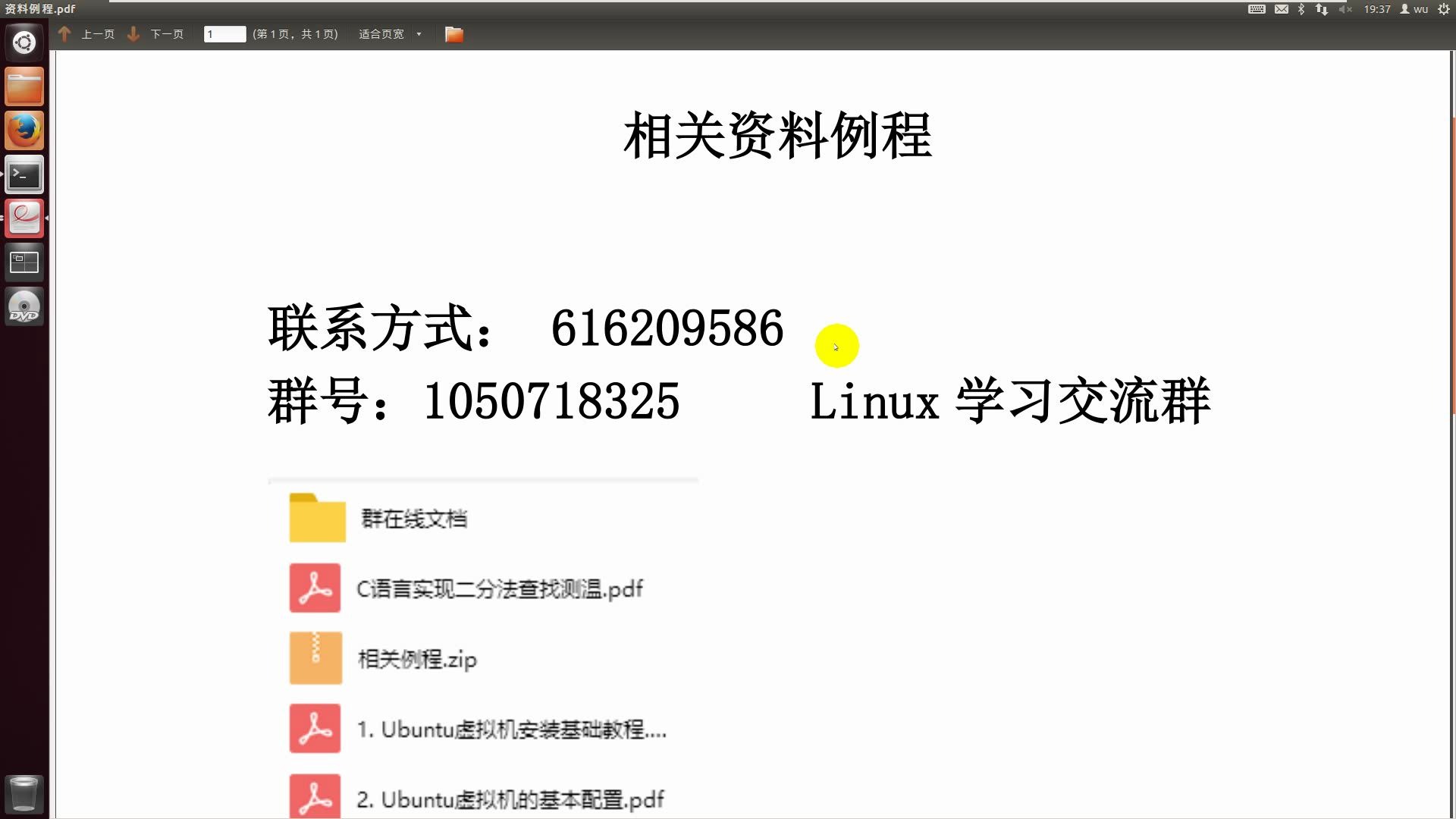 19. C语言中的递归函数