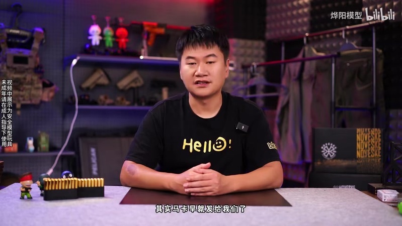 罗马尼亚AK,马卡洛夫模型玩具分享