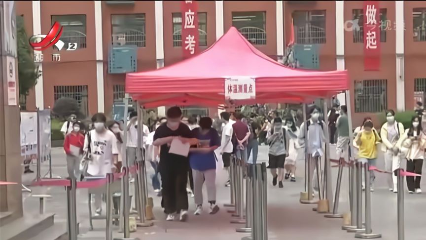 江西:2022年普通高考今天落幕 考生成绩6月23号出炉