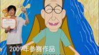 学生作品 学校宣传片一.avi