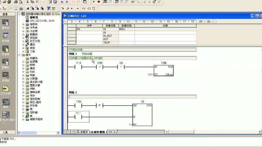 PLC定时器最多能定3276.7秒,我们如何运用计数器实现长通电延时