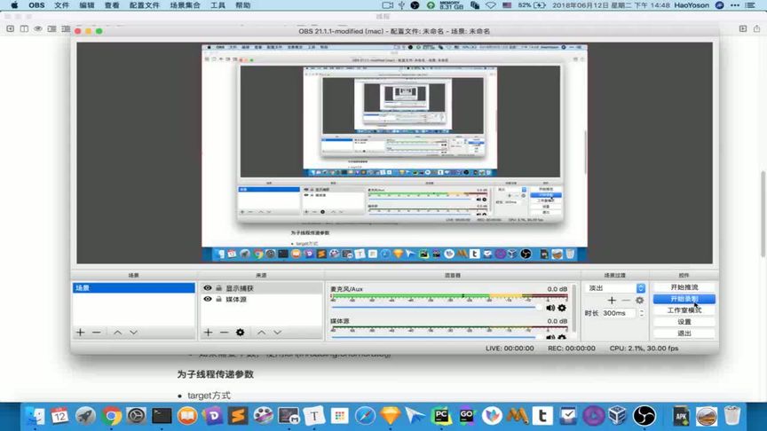 软件测试工程师入门教程:第961讲,多线程方式