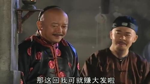 纪晓岚2:衙役求纪晓岚出牢房,纪晓岚直接坐地不走,气坏和珅