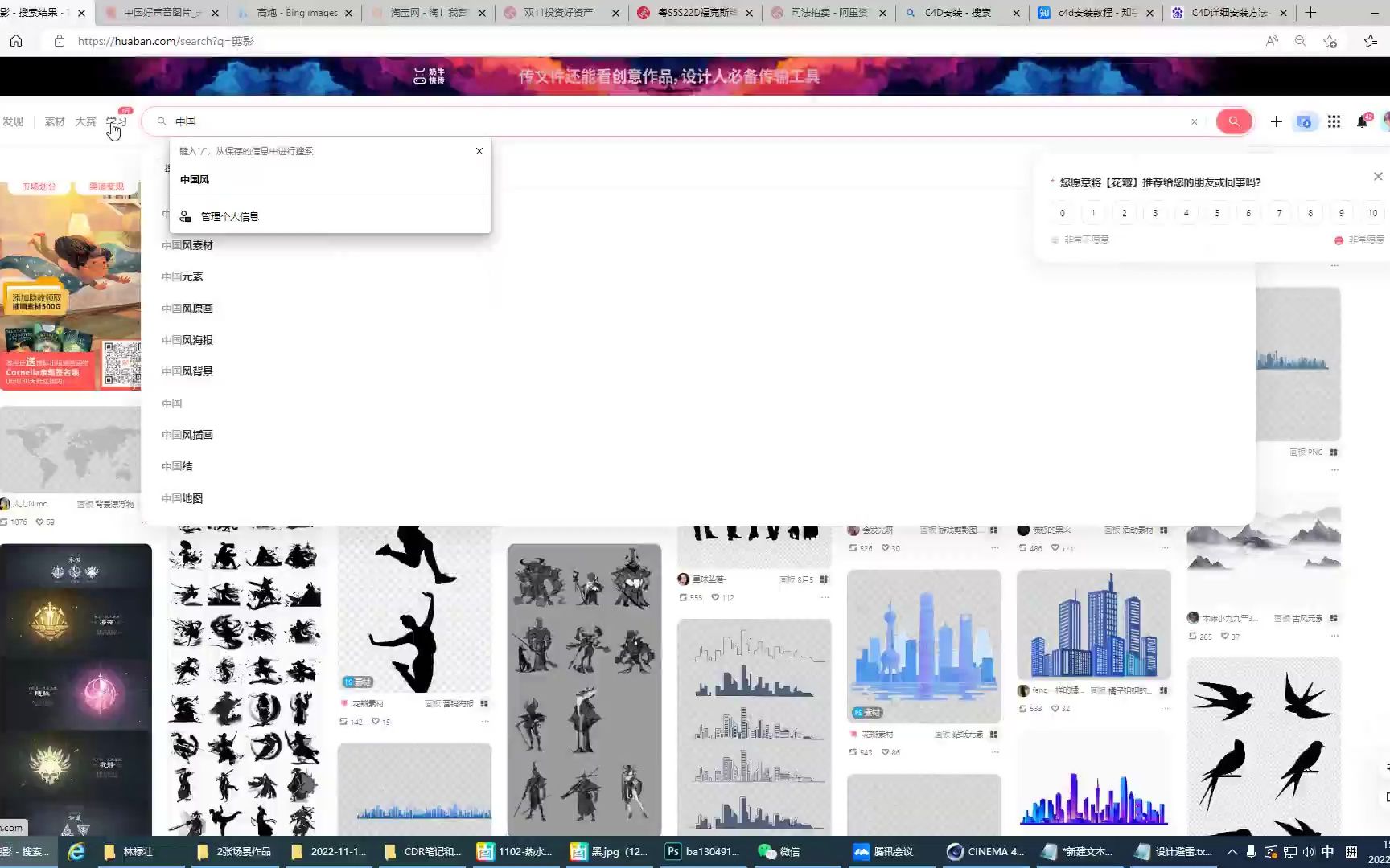 C4D 小白基础入门(全)30 渲染设置和雕刻效果