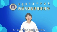 学法进行时:《民法典》业主权利的相关规定