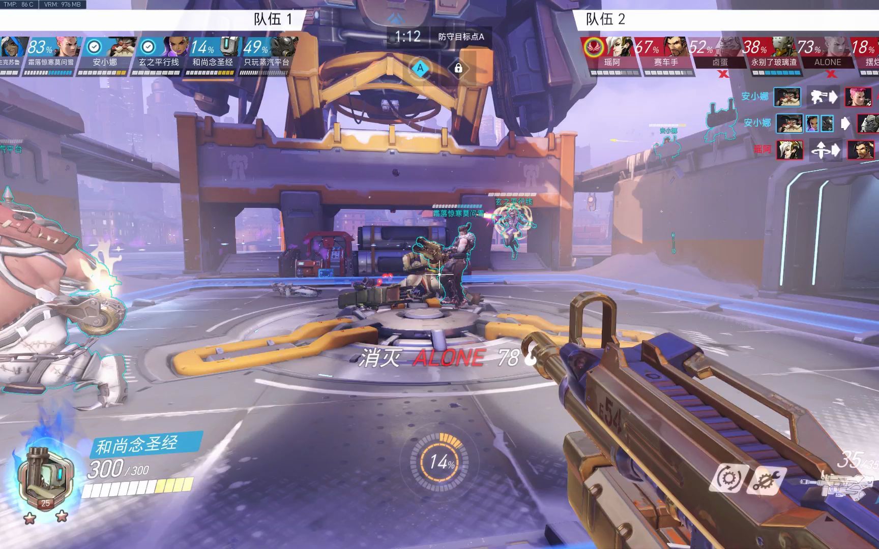 守望先锋堡垒四分钟三个大招,发现大招还不如机枪管用