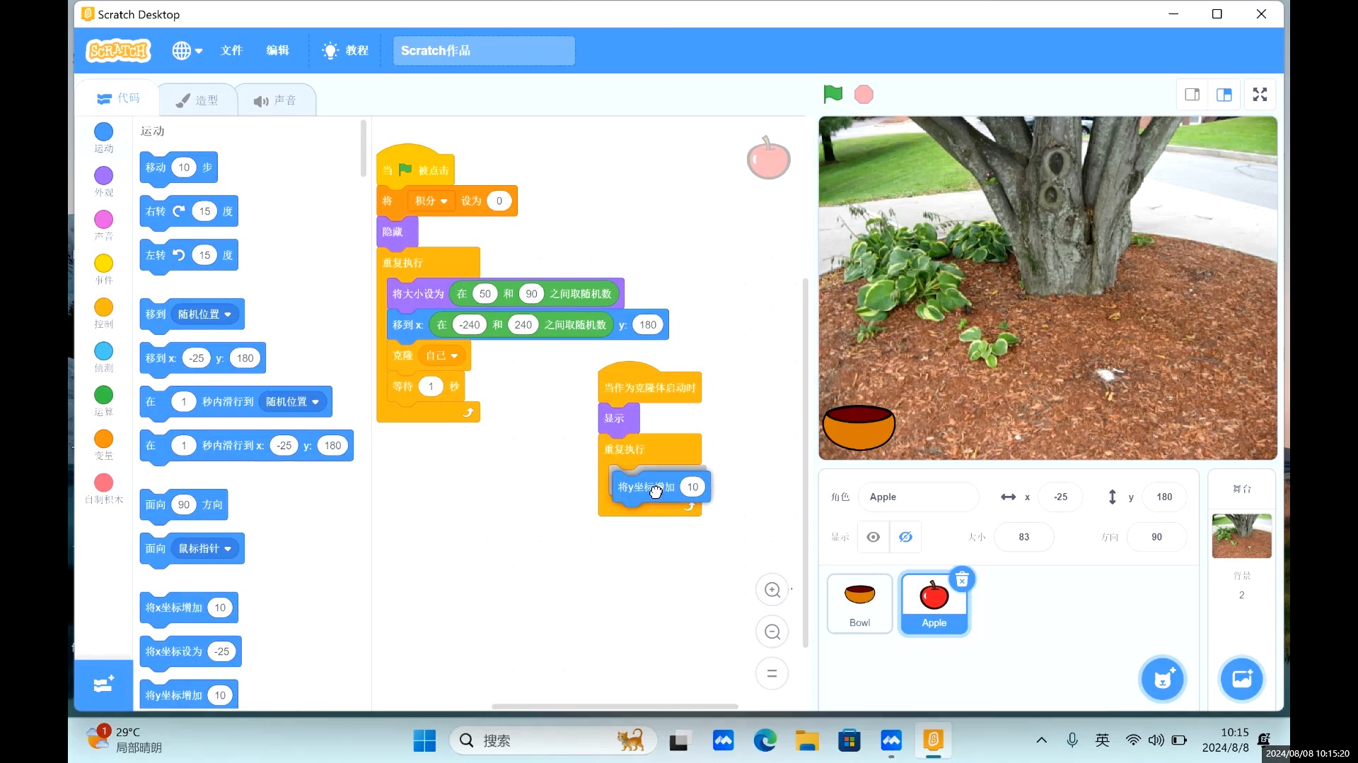 scratch 动画制作 小白入门:一起用scratch踢足球吧!