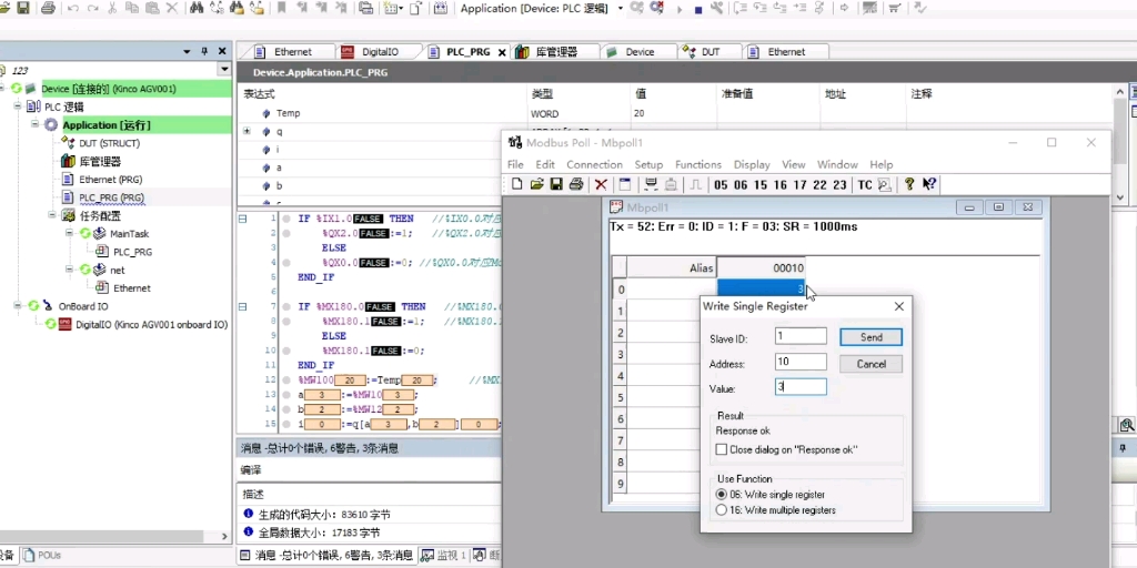关于codesys的modbus TCP功能块测试