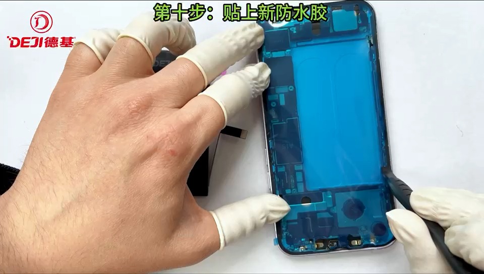 DEJI德基苹果14电池更换教程