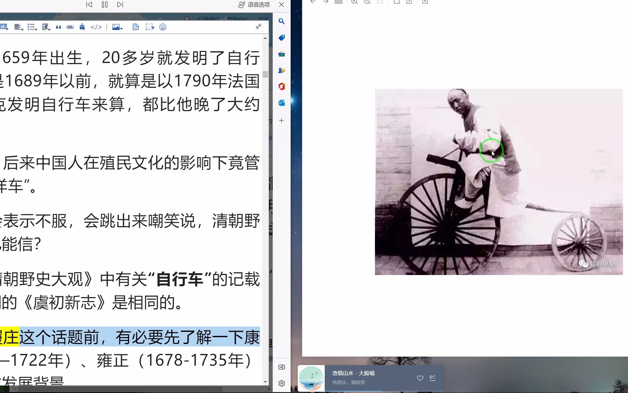 西方伪史-自行车和照相机鼻祖都是中国人!两百年后,爱迪生才发明了...