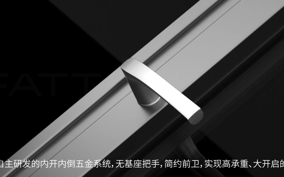 门窗/三维动画/产品宣传片/三维视频/推拉门/