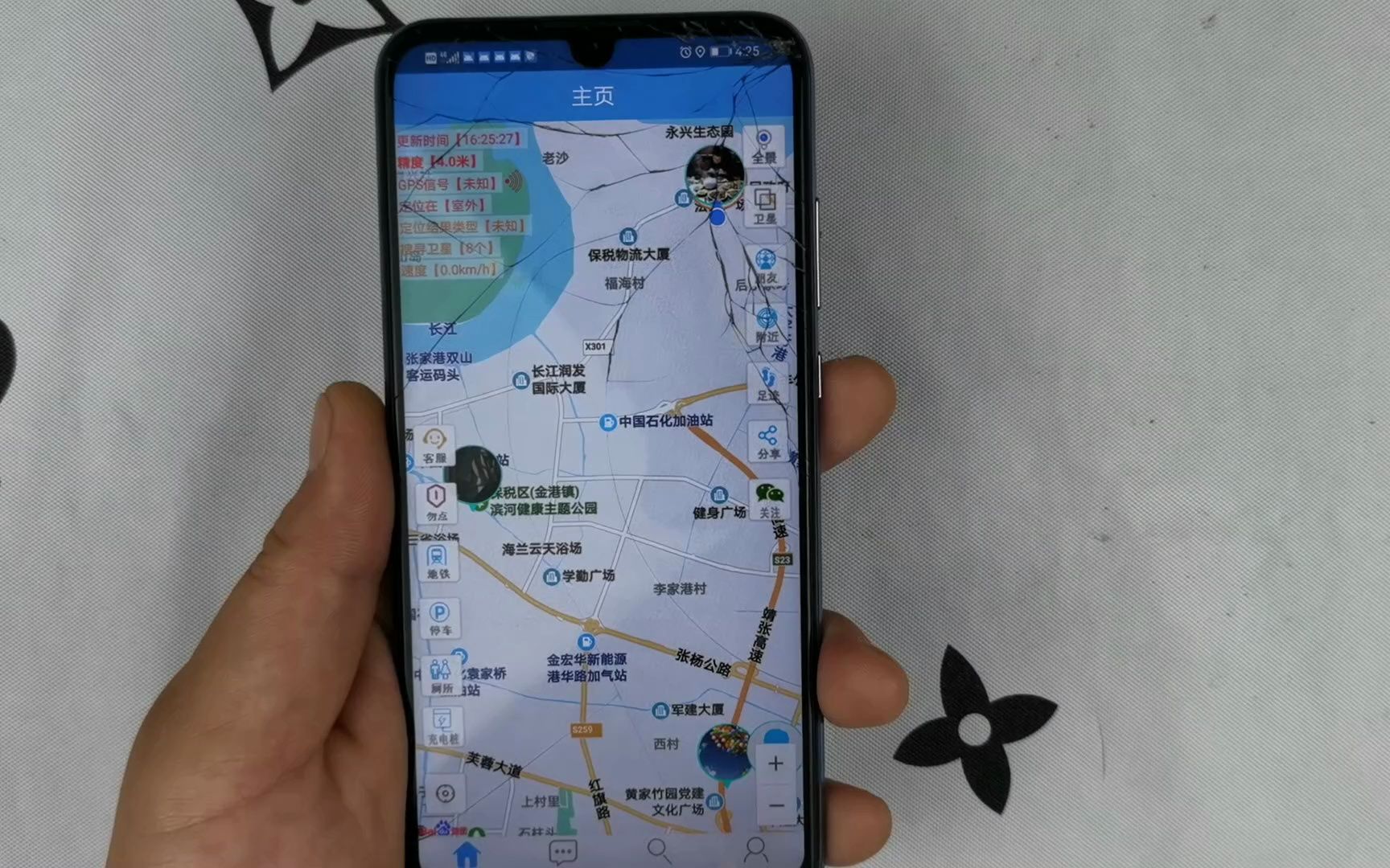 打开这里，输入对方的手机号码就能知道他的定位，非常的实用