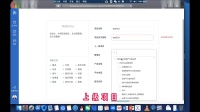 项目怎么样申请 tapd
