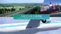 国家级合肥经济技术开发区形象宣传片