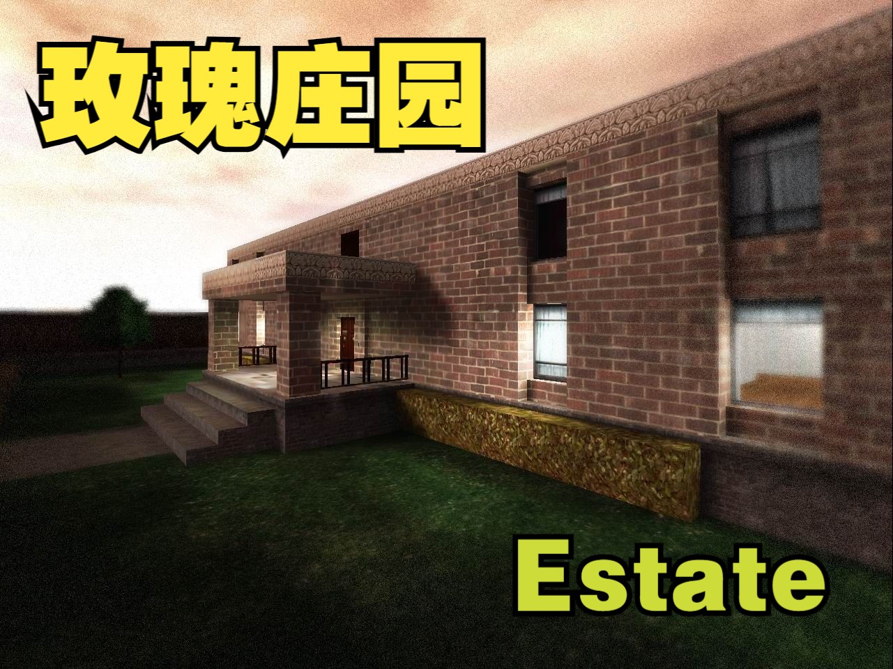 【CSOL考古怀旧向181】玫瑰庄园:老地图的设计及彩蛋鉴赏_CSOL