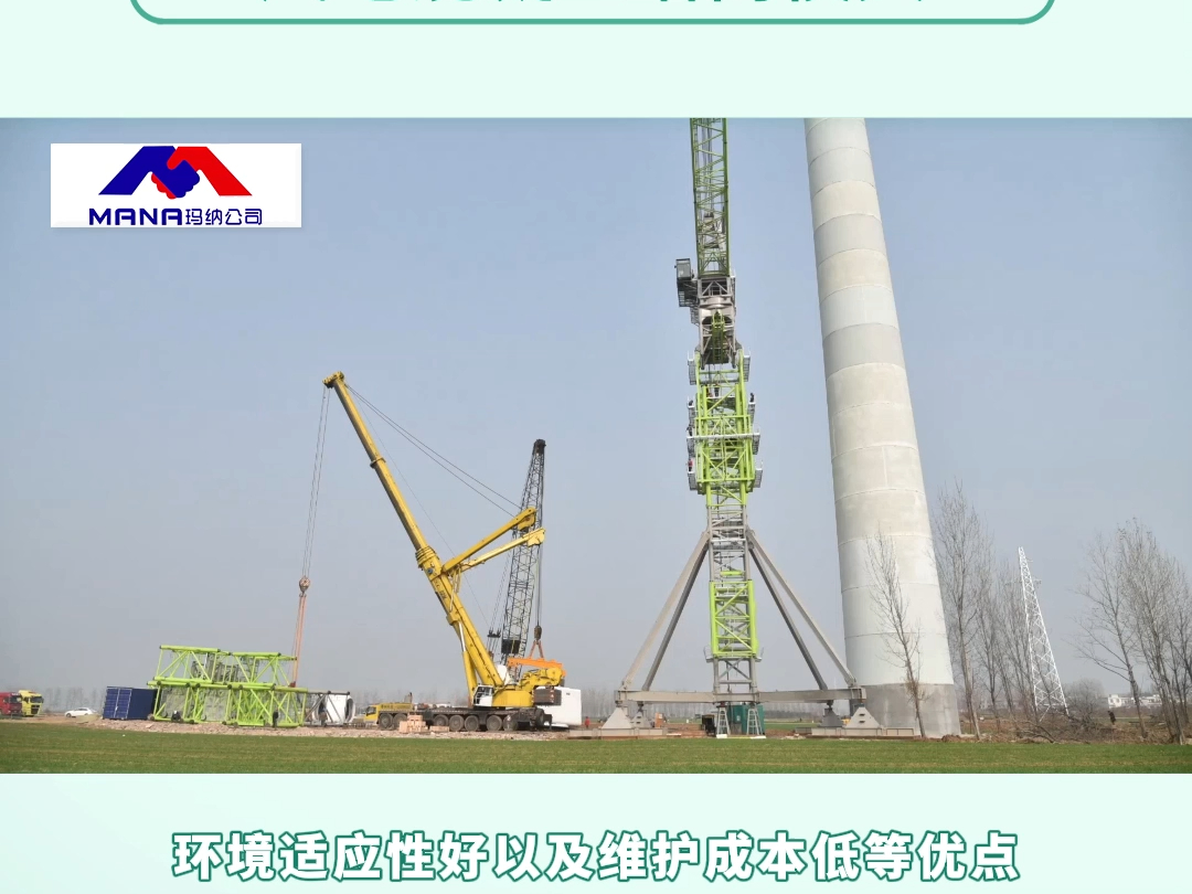 风机 风电混凝土塔筒模具